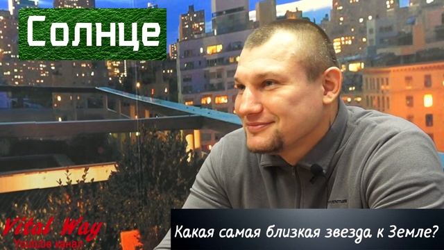 Молодёжь Днепра отвечает на школьные вопросы Vital Way