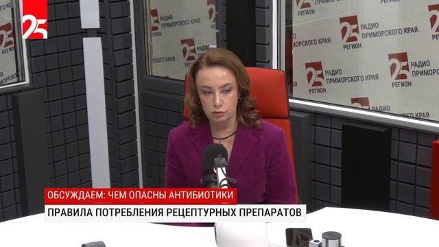 «Приморье без опасности»: Екатерина Елисеева — о правилах потребления антибиотиков и их опасности