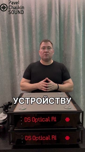 сердце устройства дискретный RIAA корректор AAViK R588