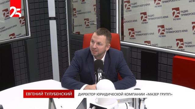 «Без галстуков»: Евгений Тулубенский — о банкротстве физических лиц