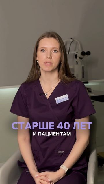 🩺 Что такое глаукома?