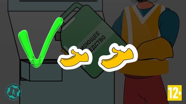 Охрана труда на автомобильном транспорте