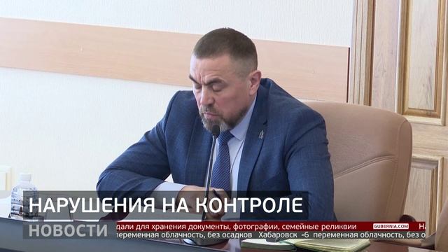 Аннулирование лицензий: контроль за УК и ТСЖ. Новости. 19/02/2026. GuberniaTV