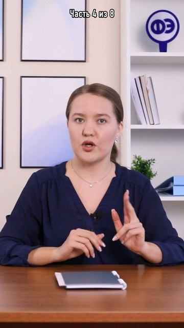 4 часть: Антивозрастной уход 🔵