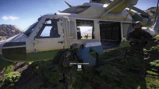 Ghost Recon® Wildlands Режим "Призрак"  Провинция: Пукара / Задание: Сбор сведений 2