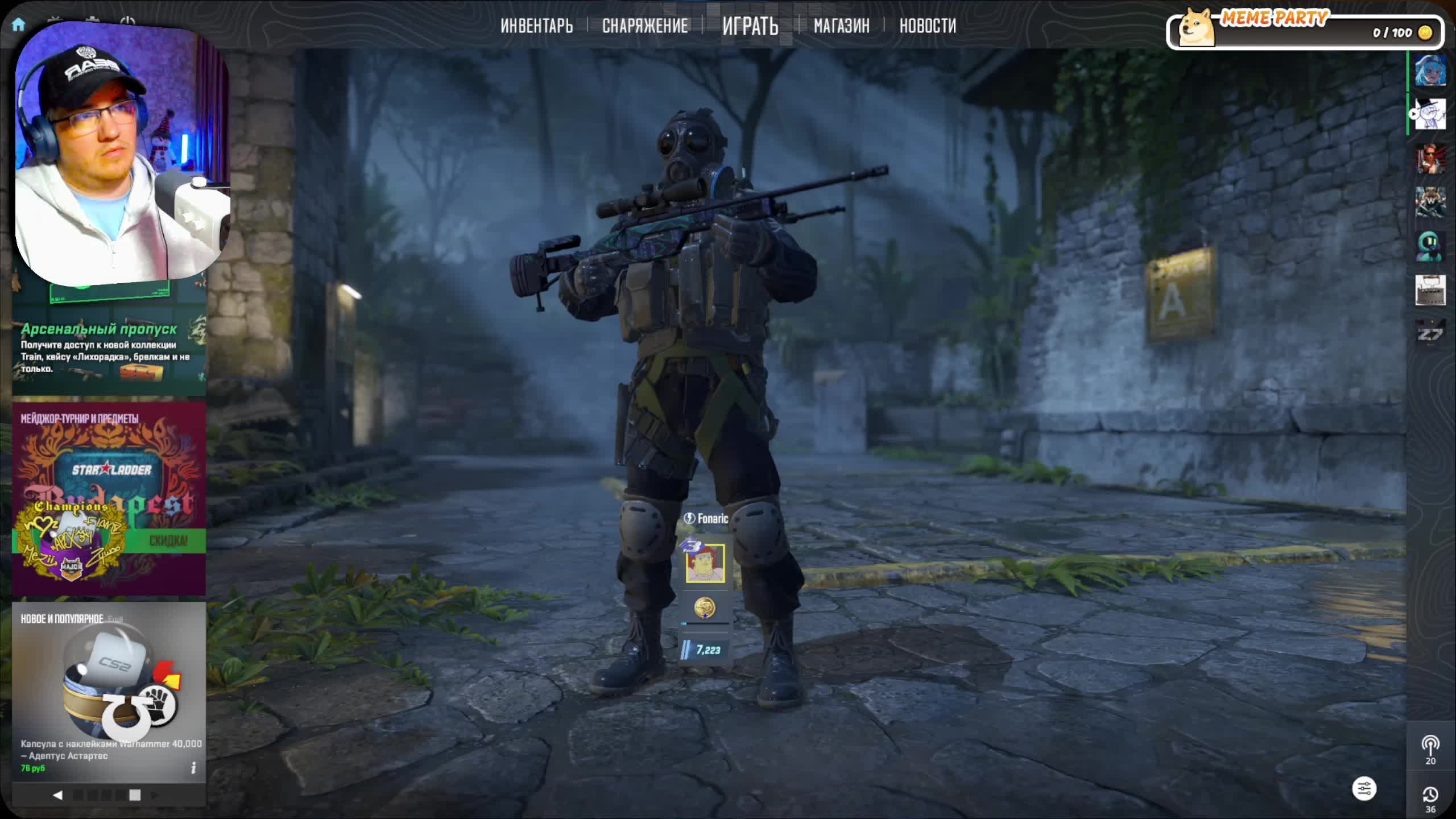 Как не надо играть в Counter-Strike 2 премьер