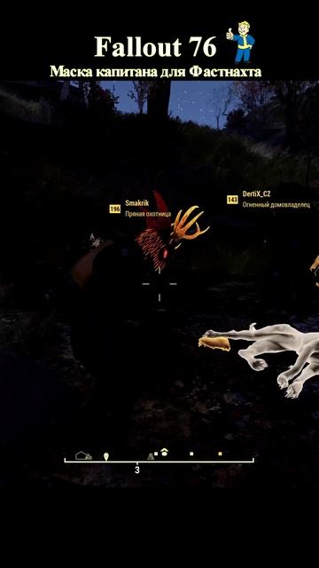 Fallout 76 Маска капитана для Фастнахта