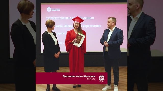 Отзыв Будановой А.Ю.