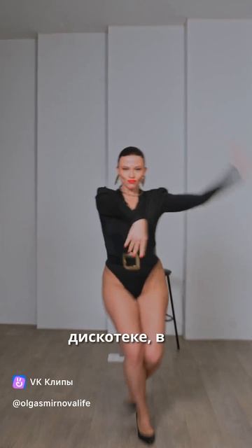 SOSтояниеsOlgaSmirNova💦