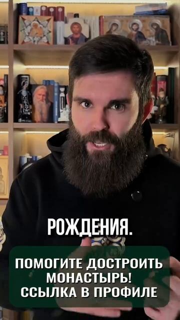 ☦️Гость ушёл — и дома тяжело после его зависти и злых слов. Что делать сразу? По шагам.🙏