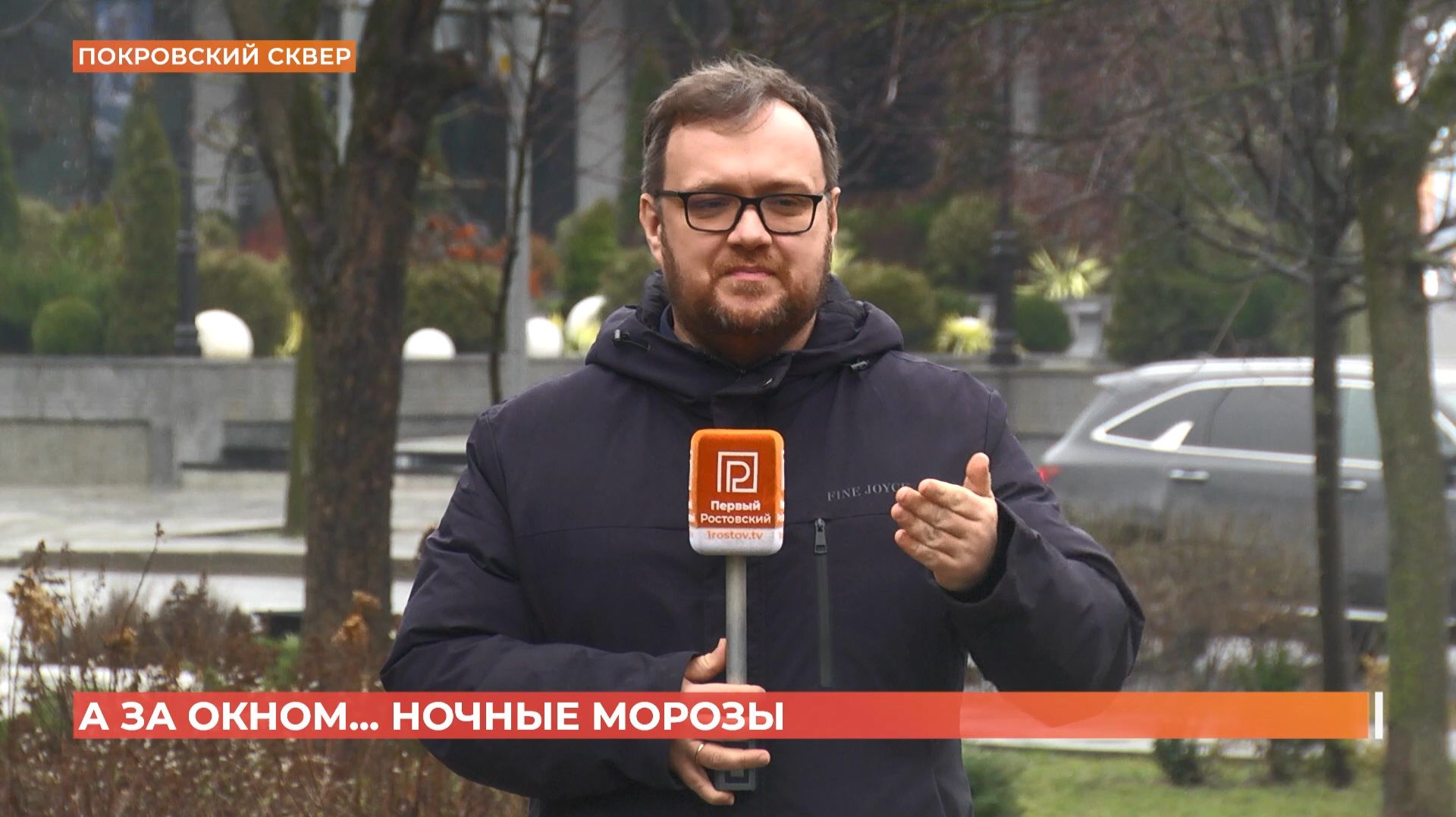 А за окном. 19 февраля 2026