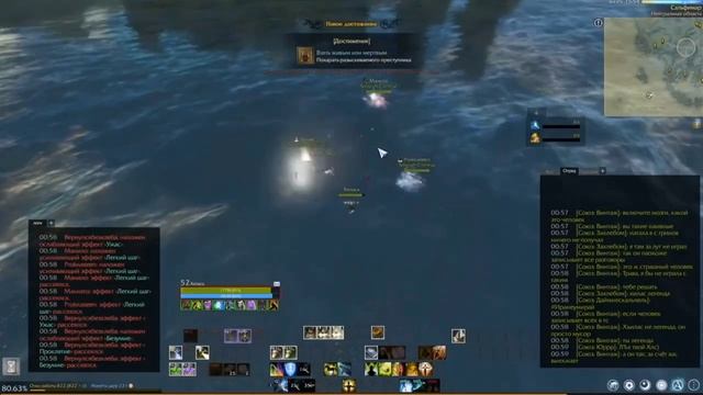 ArcheAge- однажды на Фанеме (Part 1)