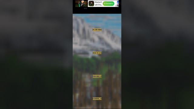 Майнкрафт 1 серия "Как устоновить мод"