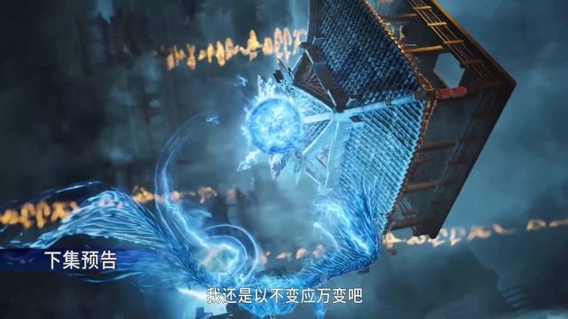 4К Мой старший брат слишком стабилен 130 Серия - Превью (Аниме-Мультсериал 2023)