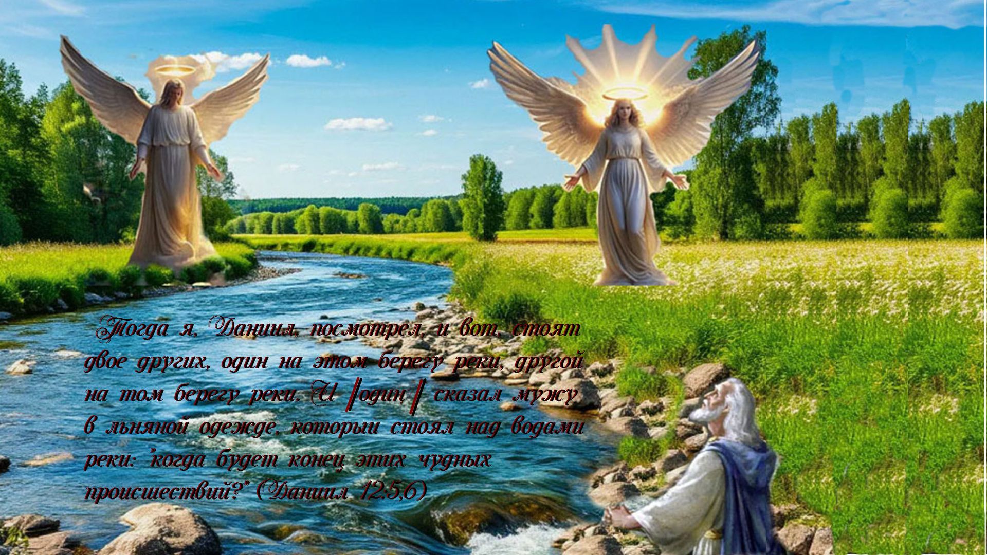 Откровение часть 28 О судах гнева Божия