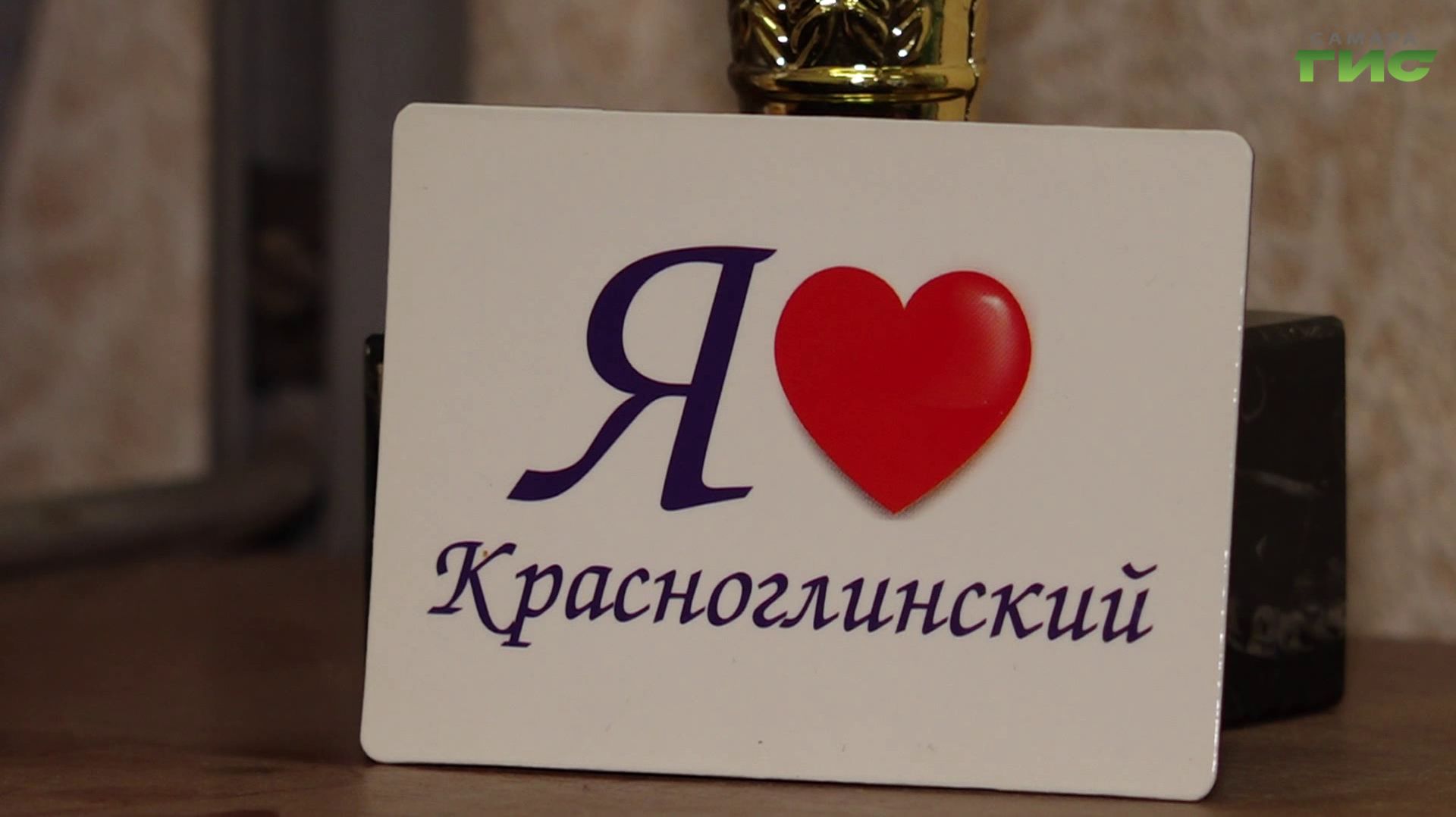 Чем занимаются ТОСы Красноглинского района Самары и кому они помогают