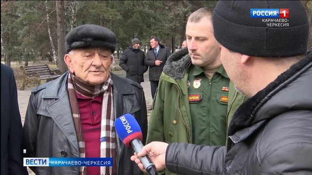 Вести Карачаево-Черкесия 17.02.2026