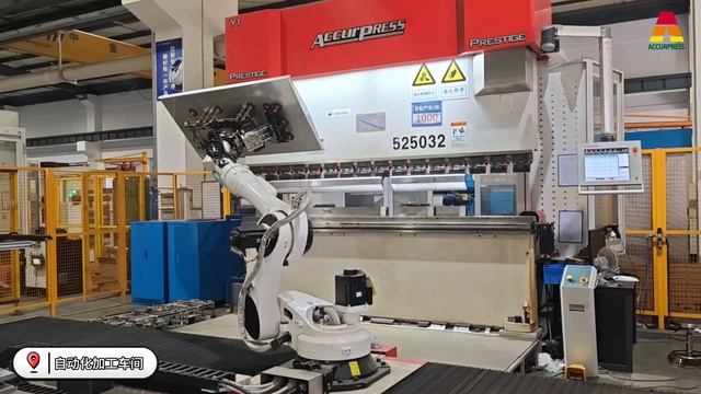Гибочные роботы Accurpress