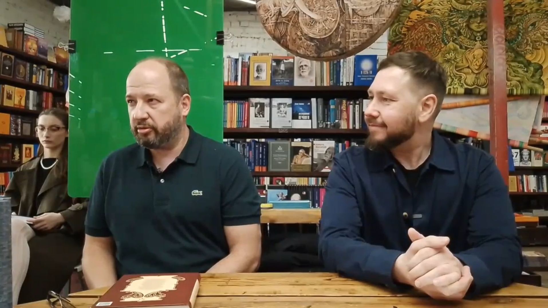 Четвёртая встреча. Четвёртый Путь Гурджиева. ПРАКТИКА.