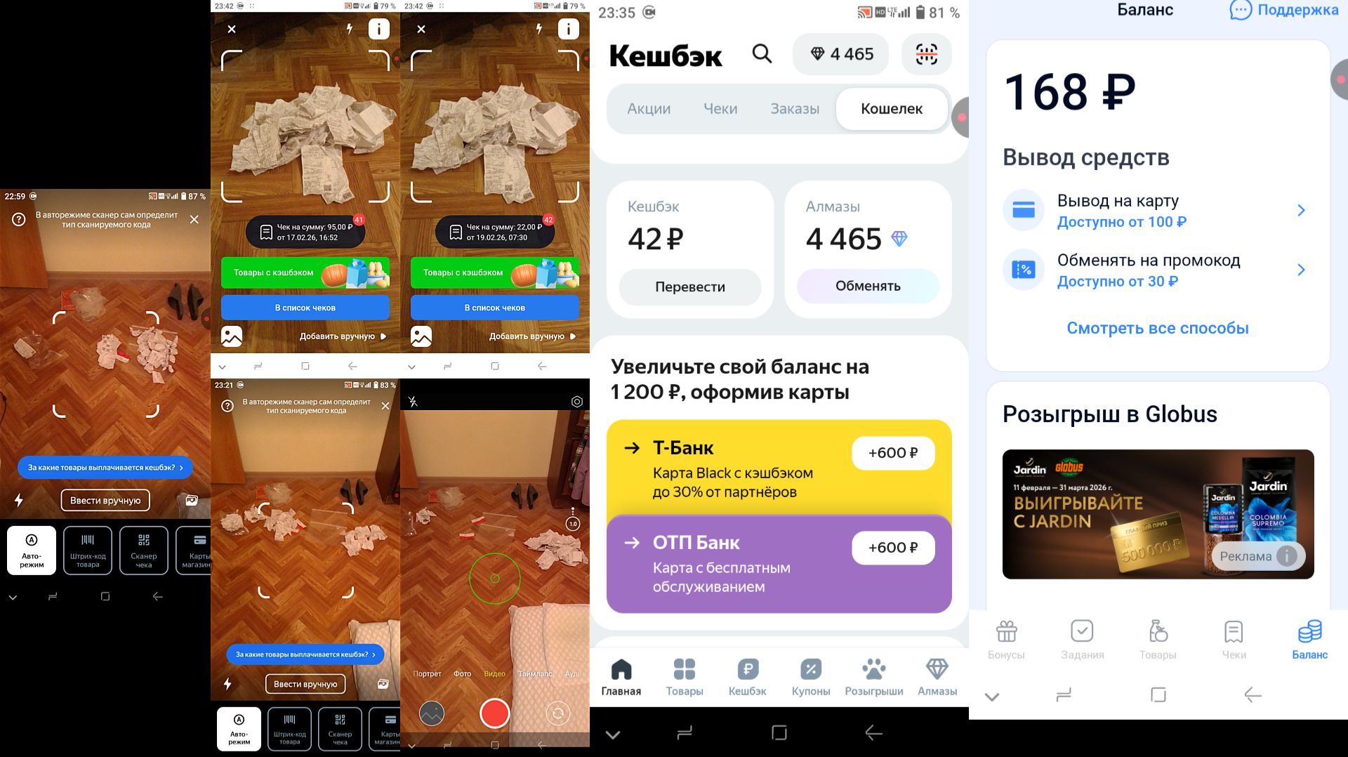 Чековый Магнат-Петрович Или Чековая Мафия В Деле: Едадил: 4500 Алмазов 42 р+ЧекСкан: 168 р(19.02.26)