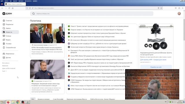 Новости эры коммунизма (1369) News of the era of communism (1369)