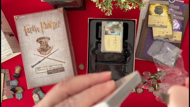 Распаковка настольная игра «Гарри Поттер Битва за Хогвартс защита от темных искусств»