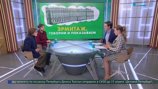 «Эрмитаж. Говорим и показываем» спектакль-променад «Ящик Пандоры»