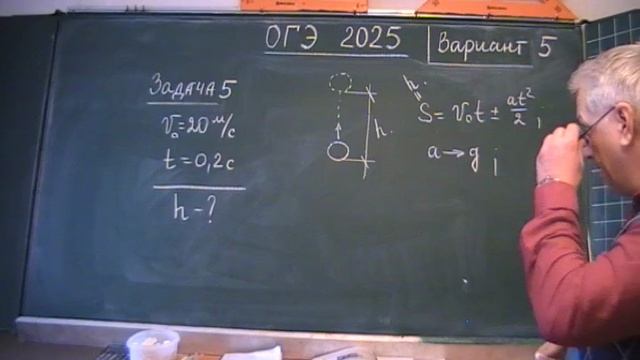 Вариант 5. Задача 5