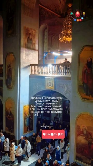 Как правильно?..