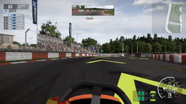 Project CARS 2 - KARTING - (1-4 гонка)
