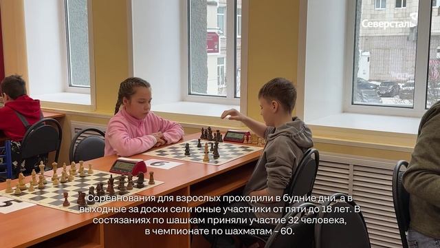 В Череповце завершилась традиционная «Шахматная неделя» стального дивизиона
