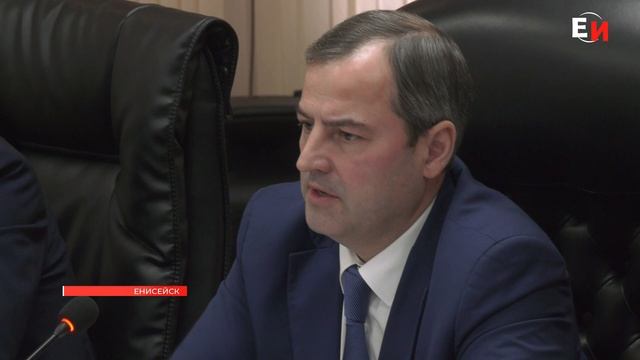 КАК ОБНОВИТСЯ ЕНИСЕЙСК В БЛИЖАЙШИЕ НЕСКОЛЬКО ЛЕТ