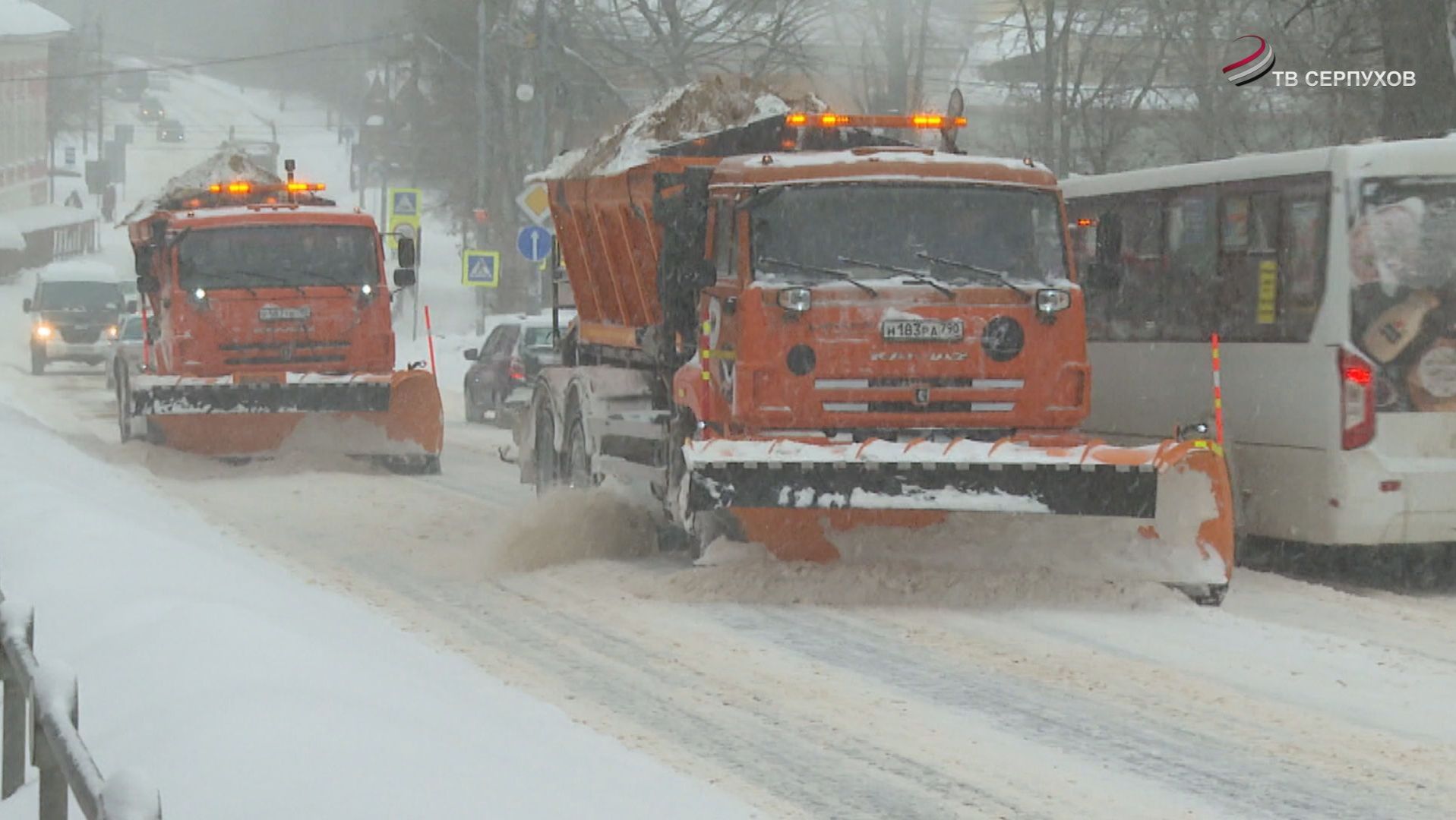 Коммунальщики Серпухова устраняют последствия снегопада