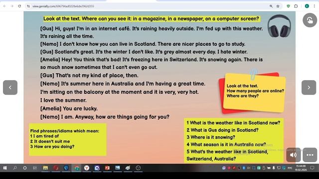 1. 5 класс. Урок 40. 19.02.26 Группа 2