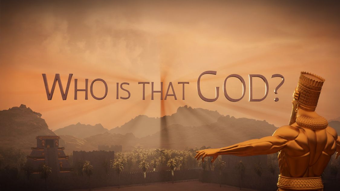 Кто этот Бог?