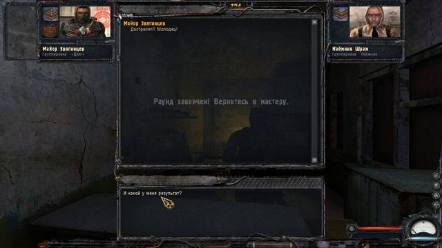 S.T.A.L.K.E.R. Чистое небо - Подземка НИИ Агропром [13/16]