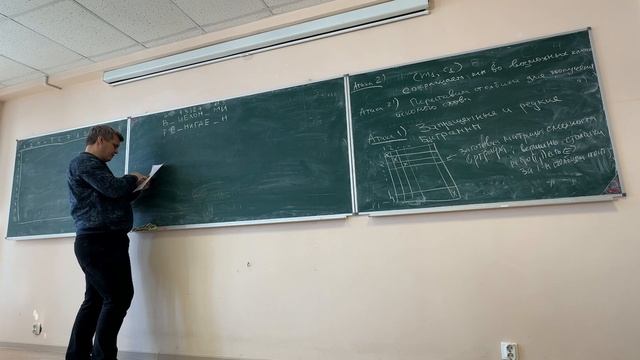 18.02.2026 Третья пара по криптографическим методам защиты информации