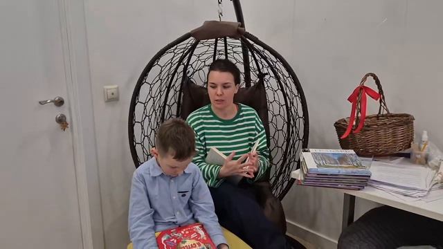 23. Книжный клуб в рамках Инклюзивного клуба