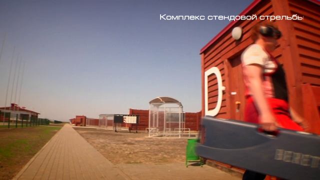 Спортивные объекты Универсиады