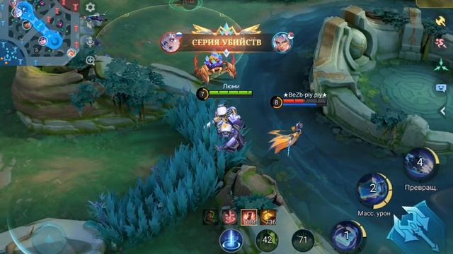 Играю в MLBB с Game never end