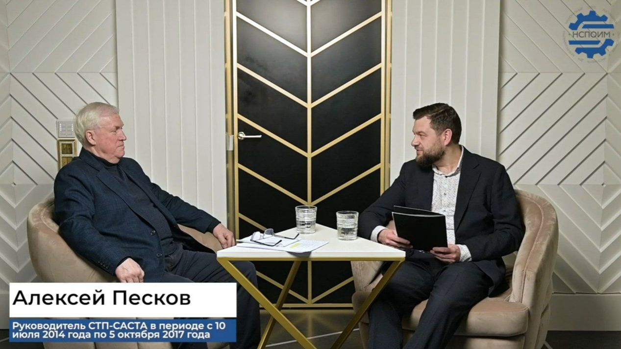 Директор "Састы" о станках, деньгах и главной проблеме отрасли