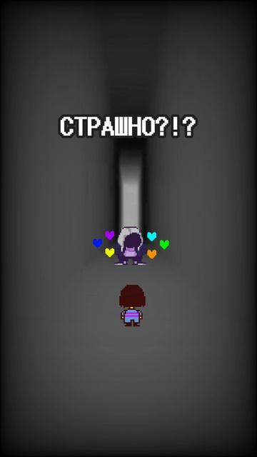 бойся ведь даст Санс поглощает ЧЕЛОВЕЧЕСКИЕ ДУШИ