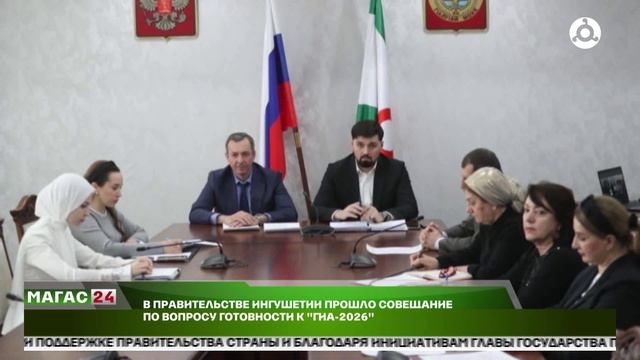 Дайджест новостей 19.02.2026 г