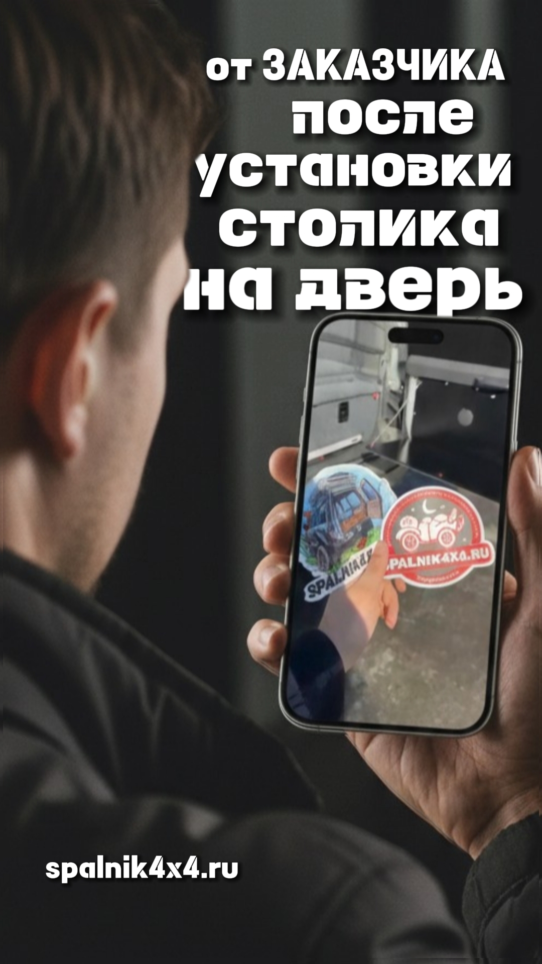 Видео обзор от заказчика после установки откидного столика на заднюю дверь Mitsubishi Pajero 2