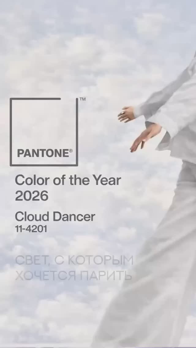 Когда клиент говорит «сделайте воздушно» — вы уже знаете, что и где искать… 😉