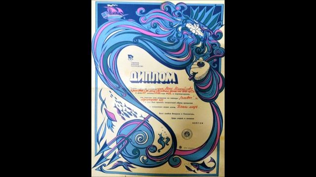 Конкурс МОЯ СЕМЕЙНАЯ РЕЛИКВИЯ