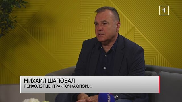 ⚡️«Мы помогаем на бесплатной основе», – психолог о том, кому оказывают психологическую помощь