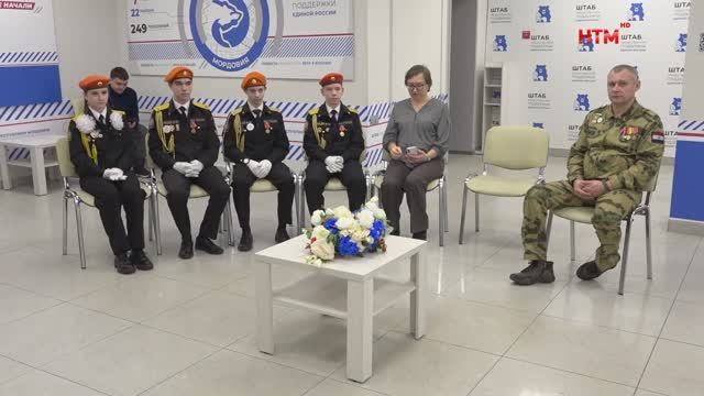 Шагнувшие в бессмертие. Близким защитников отечества отдавшим жизнь за Родину вручили медали