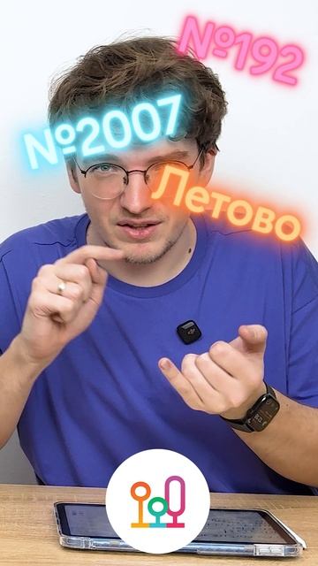 Марафон поступления в 8 класс Лицей НИУ ВШЭ на канале Юайти #лицей #вшэ #вышка #поступление