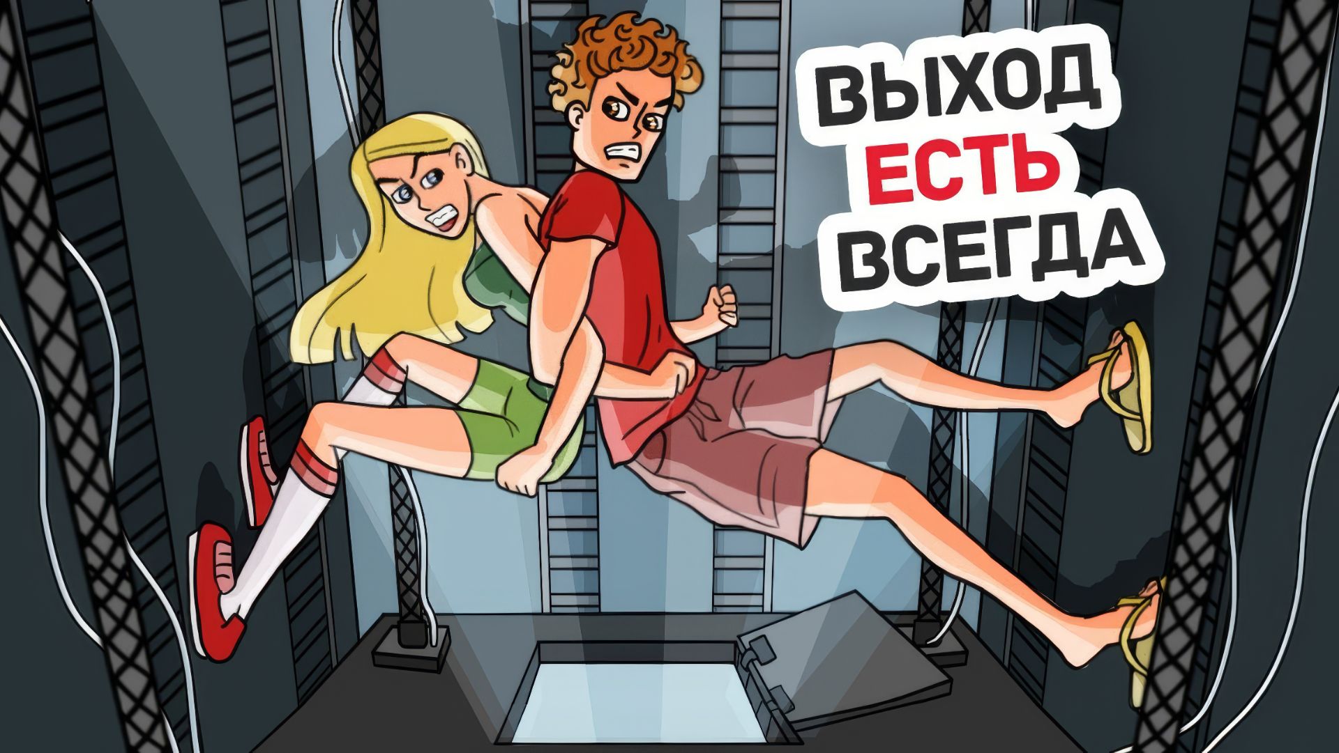 Мой Бывший Парень Оказался не Там, Где Надо - Личный Дневник